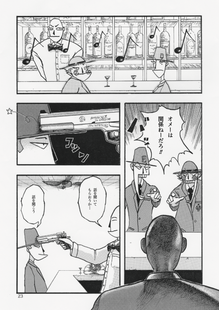 Manga/Illustration - RYU-ARTWORK