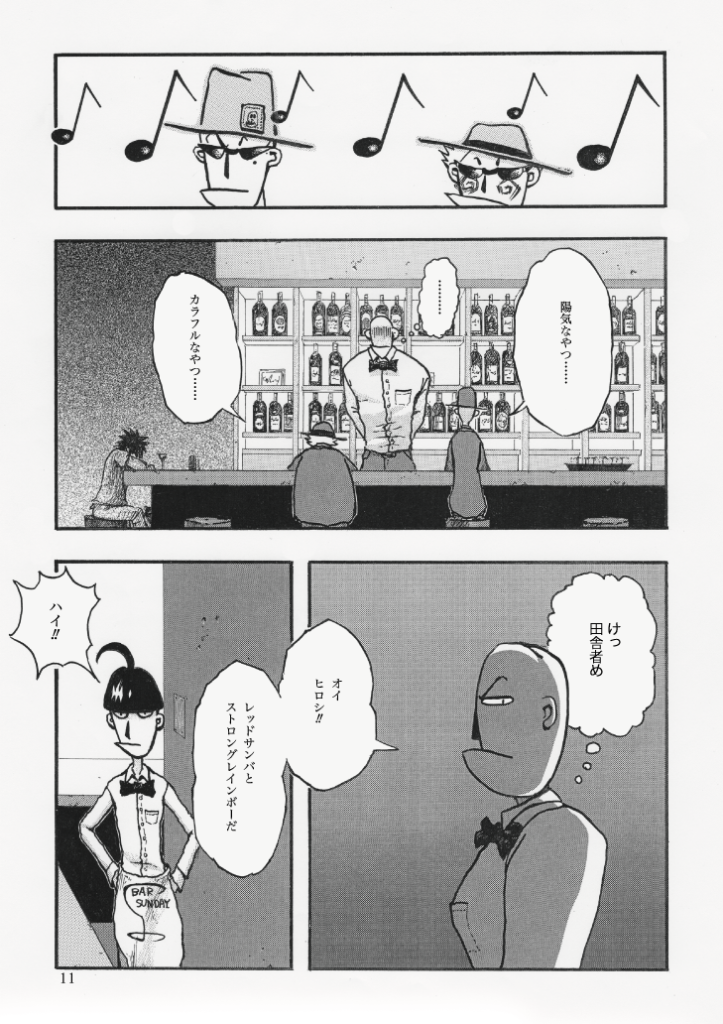 Manga/Illustration - RYU-ARTWORK