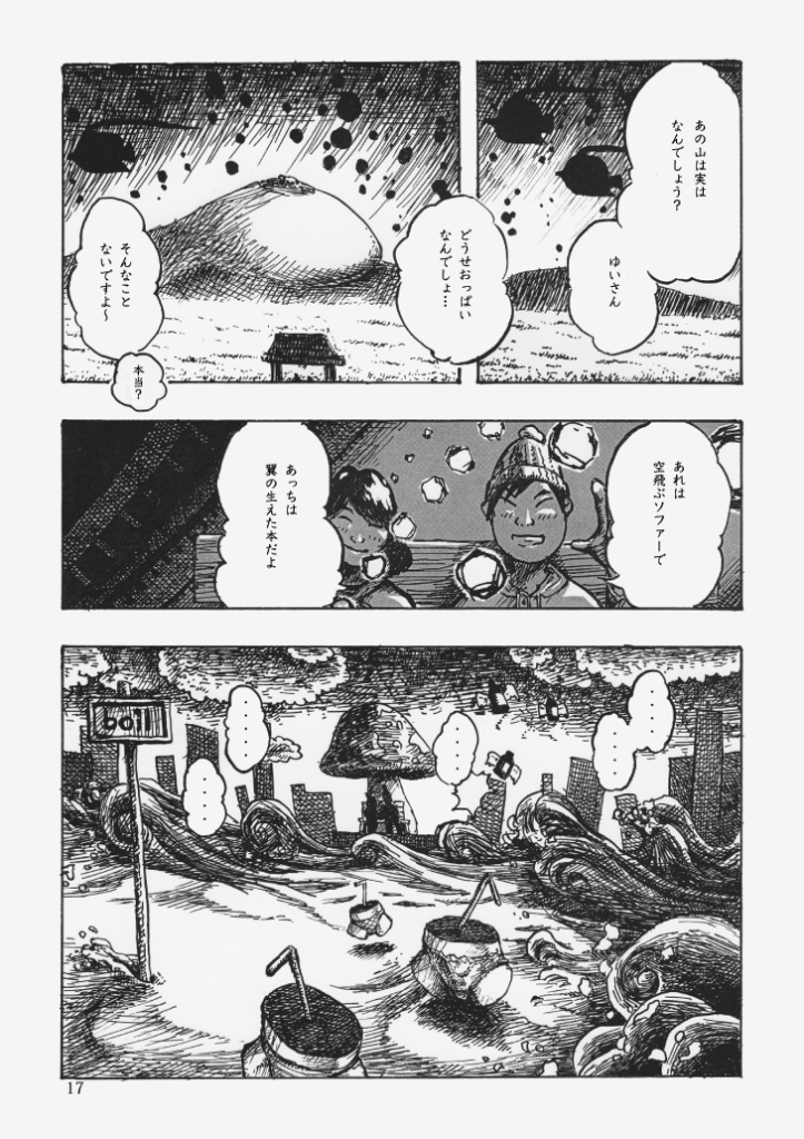 Manga/Illustration - RYU-ARTWORK