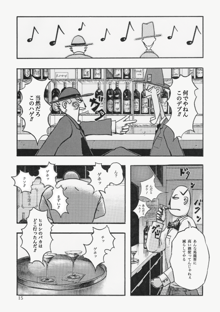 Manga/Illustration - RYU-ARTWORK