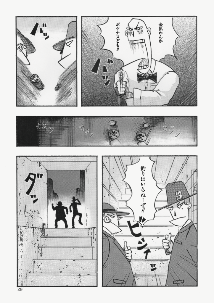 Manga/Illustration - RYU-ARTWORK