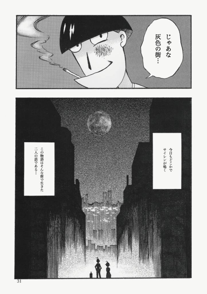 Manga/Illustration - RYU-ARTWORK