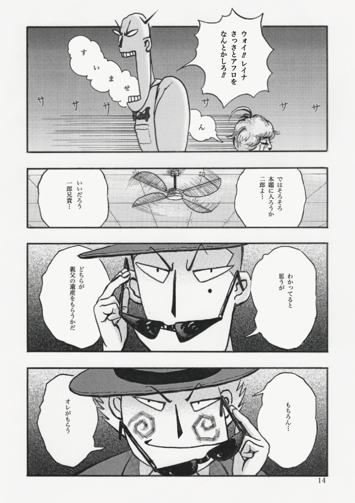 Manga/Illustration - RYU-ARTWORK