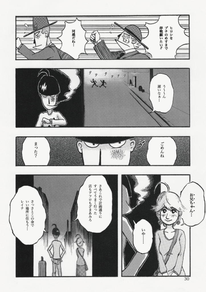 Manga/Illustration - RYU-ARTWORK