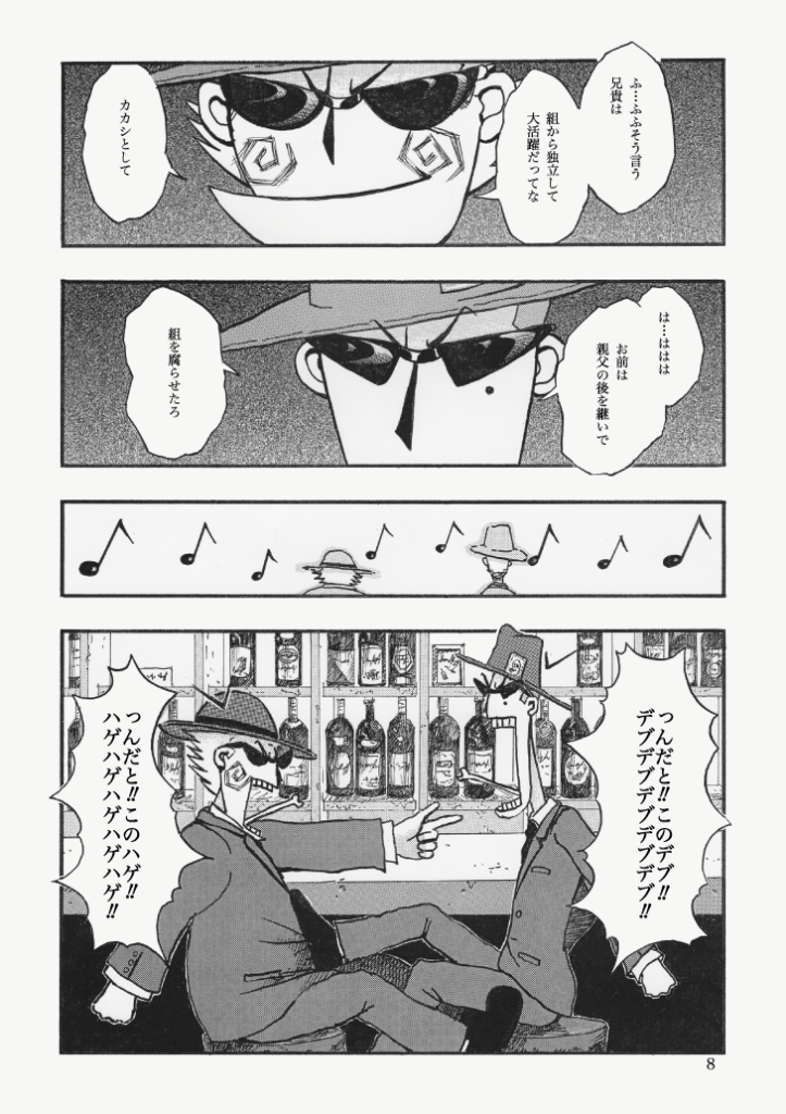 Manga/Illustration - RYU-ARTWORK