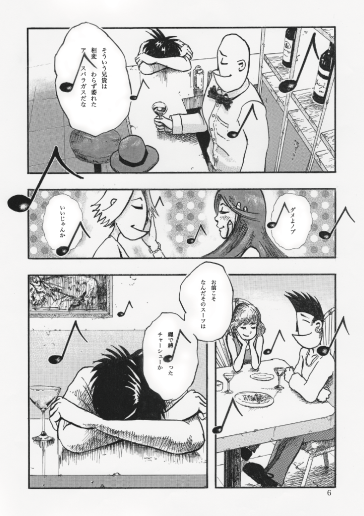 Manga/Illustration - RYU-ARTWORK