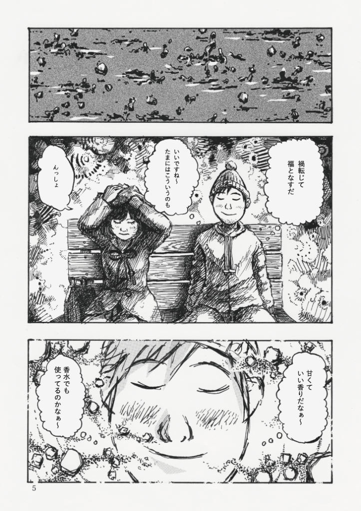 Manga/Illustration - RYU-ARTWORK