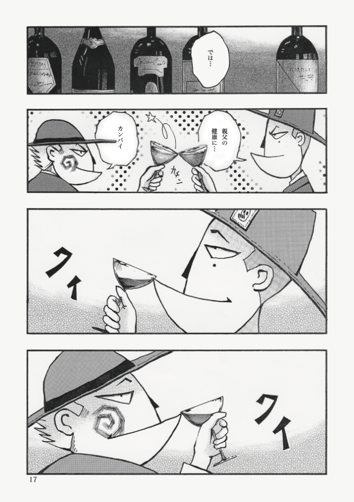 Manga/Illustration - RYU-ARTWORK