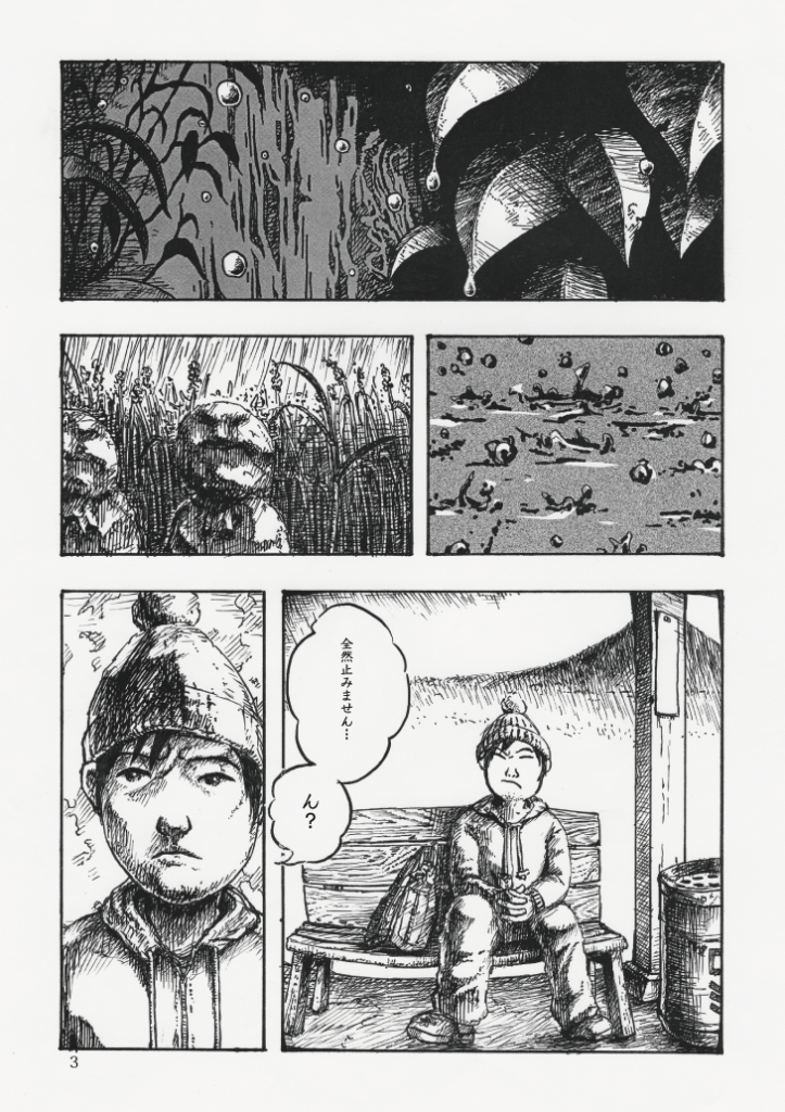 Manga/Illustration - RYU-ARTWORK