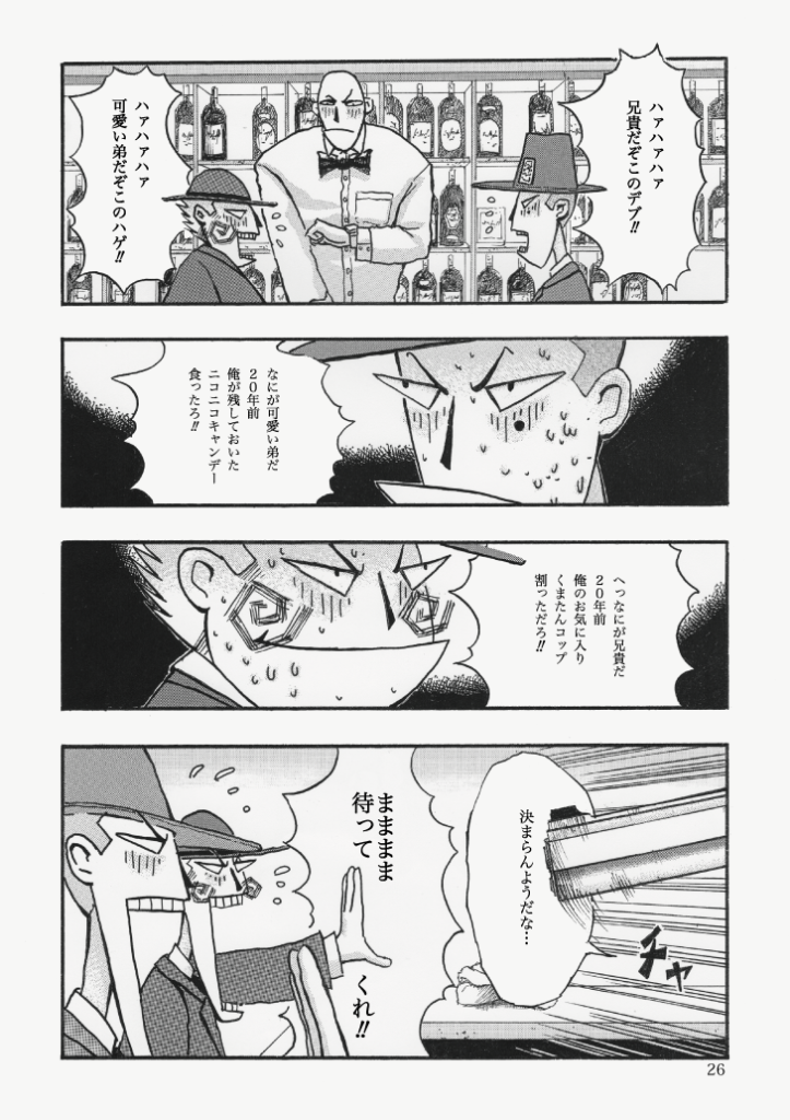 Manga/Illustration - RYU-ARTWORK