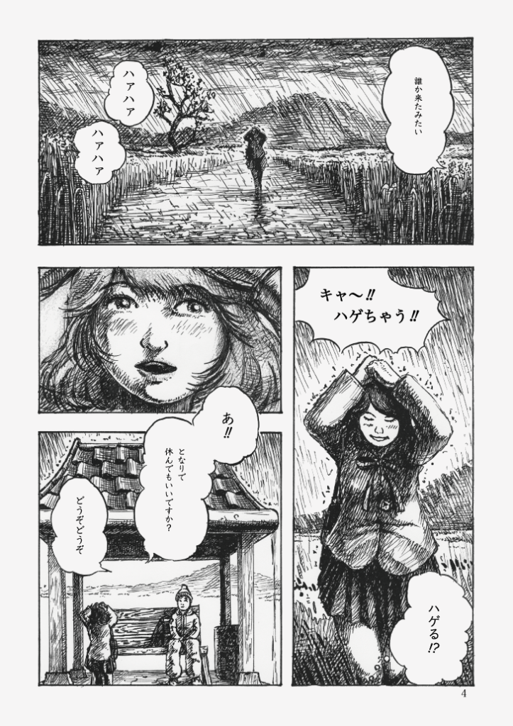 Manga/Illustration - RYU-ARTWORK