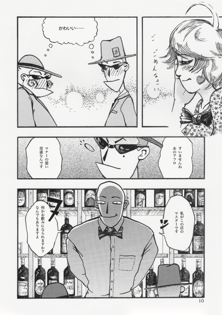 Manga/Illustration - RYU-ARTWORK