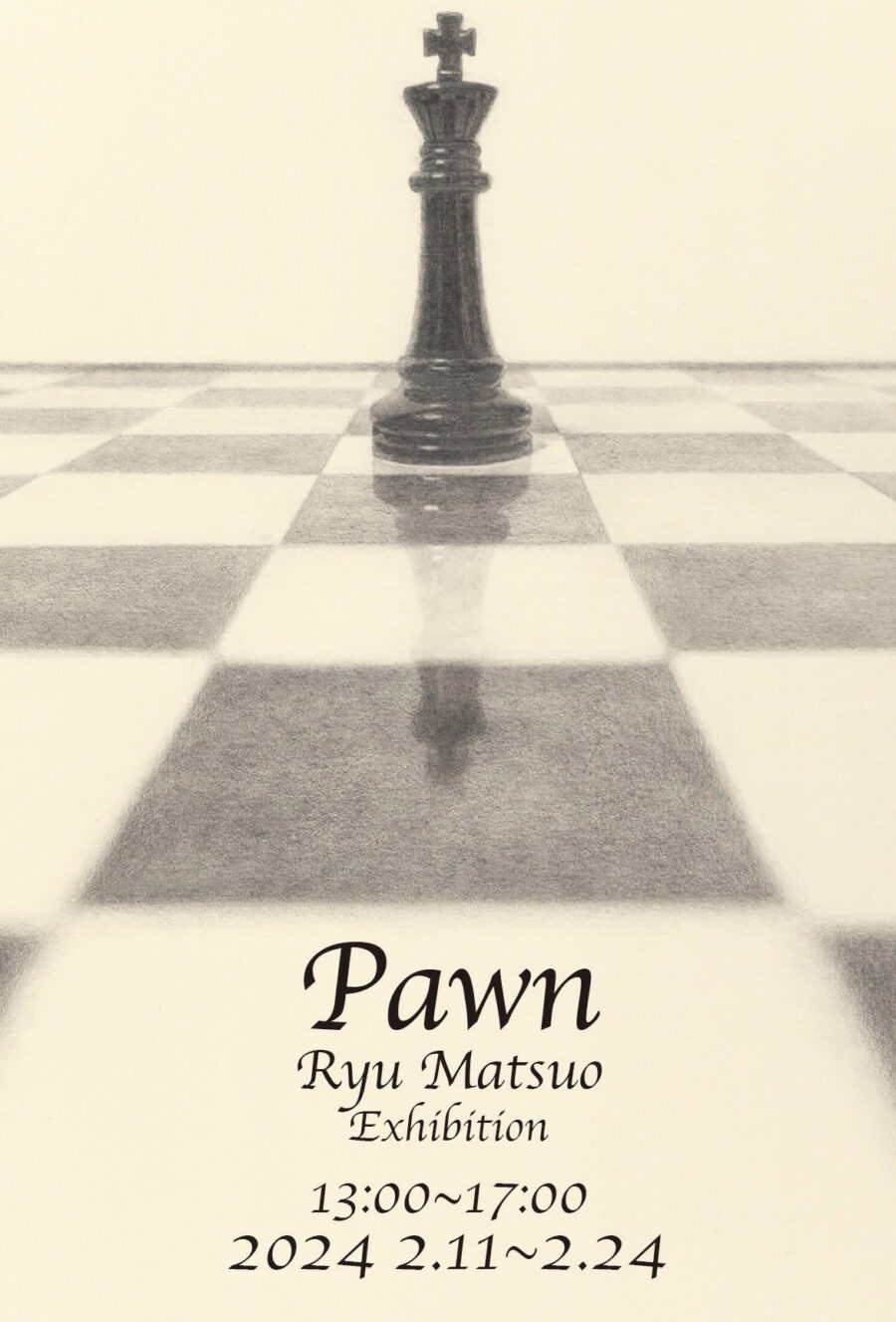 ーPawnー - RYU-ARTWORK