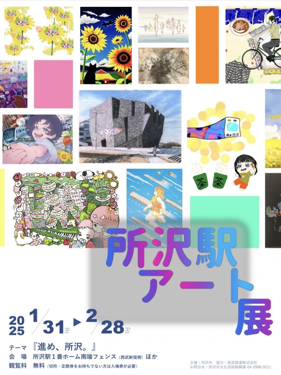 Exhibition 2025 - RYU-ARTWORK